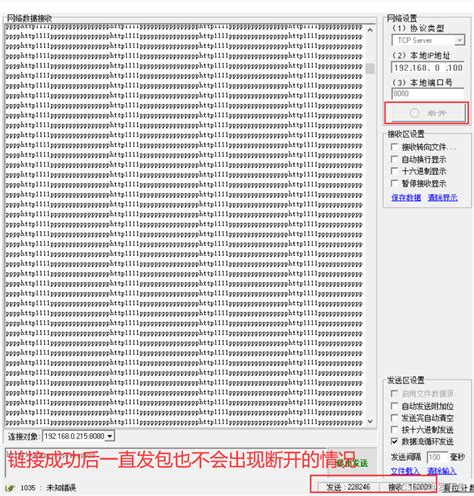 【stm32cubemx】stm32h7 w5500 tcp w5500 心跳包 csdn博客