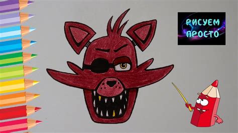 Как нарисовать АНИМАТРОНИКА ФОКСИ рисунки для срисовки 504 How To Draw Animatronics Foxy Youtube
