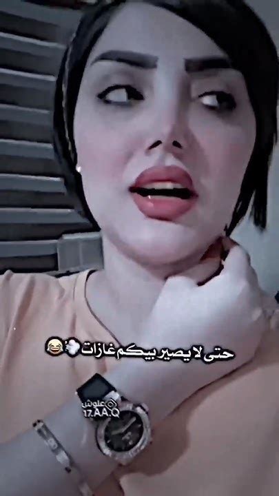 راح تسوي فاصوليا Youtube
