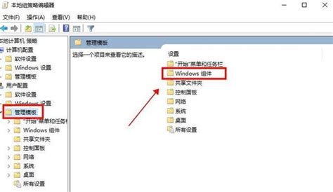 Win10打开软件询问是否允许怎么解决？纯净之家为您解答 纯净之家