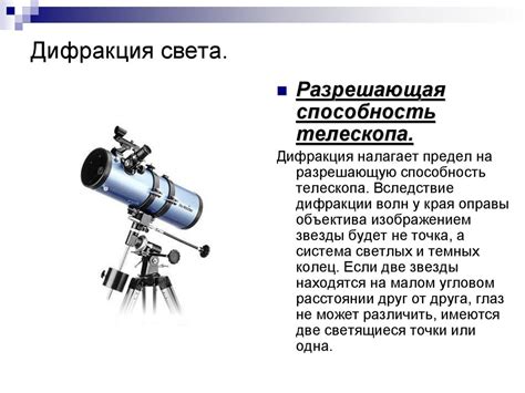 Интерференция и дифракция презентация онлайн
