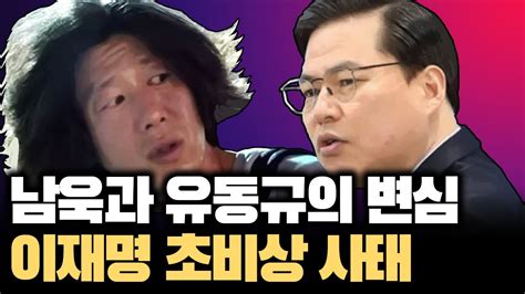 [빵경험담] 감옥에 갇히면 누구나 변심할 수 밖에 없는 이유 Youtube