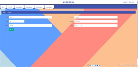 Springboot学生信息管理系统8ct26 程序源码数据库调试部署开发环境 Csdn博客