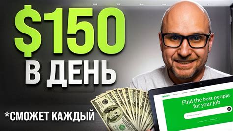 ЗАРАБОТОК ДЛЯ ЛЕНИВЫХ ТОП 10 САЙТОВ для ЗАРАБОТКА Онлайн Youtube