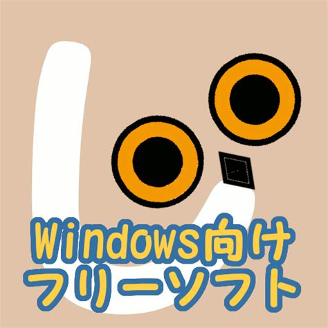 Sphinxでdocstringからクラスごとの仕様書を生成【python】 プログラムでおかえしできるかな