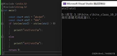 Strlen函数的介绍与三种模拟实现方法strlenth╲0 Csdn博客
