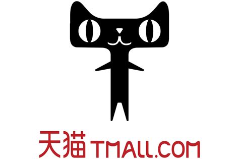 Tmall 3 Choses à Savoir Sur Ce Gros Site De Commerce Qui Arrive En