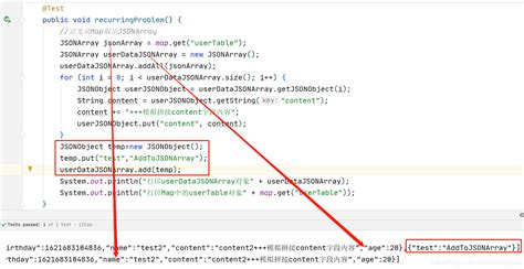 震惊！fastjson！jsonobject jsonarray深浅拷贝踩坑，如何深度复制对象 jsonarray提取json数据会少 csdn博客