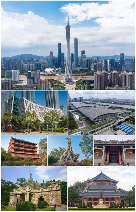 Guangzhou Wikipedia