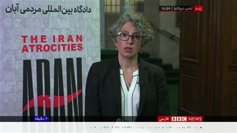 Bbc News فارسی On Twitter پایان روز چهارم دادگاه مردمی آبان با