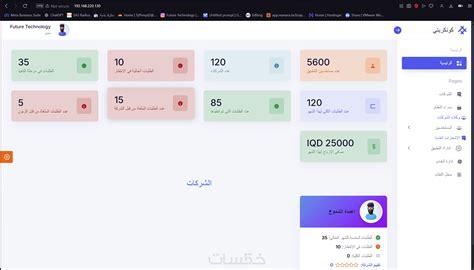 كتابة كود Php بسيط Simple Php Code خمسات كتابة كود Php بسيط Simple Php Code خمسات