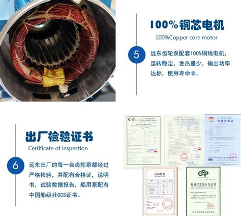 液体沥青泵RCB18保温齿轮泵配5 5kw 6防爆电机外形尺寸图
