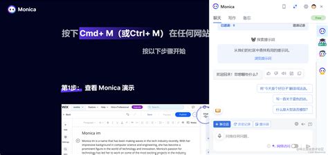 monica 插件使用介绍 掘金
