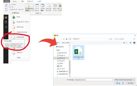 python × powerbi データ分析事始め【データ準備編】 python qiita