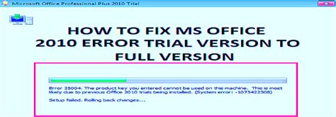 how to fix microsoft office 2010 unlicensed product error