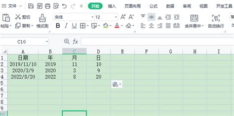 如何提取excel表格中的年月日 360新知