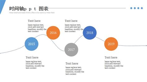간단한 타임 라인 Ppt 템플릿 무료 Ppt 템플릿 Pngtree에서 다운로드