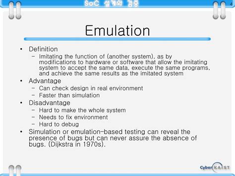 Ppt Formal Verification 1 Powerpoint Presentation Free Download