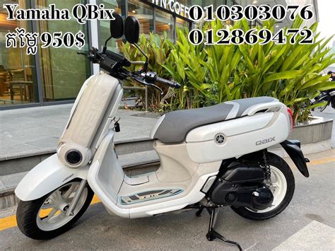 ទួន យឿន ទួន យឿន ទិញនិងលក់ម៉ូតូគ្រប់ប្រភេទ