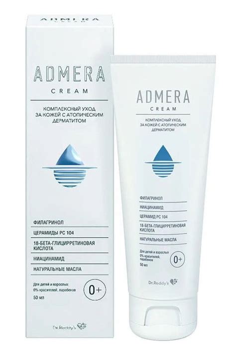 Admera (Адмера) Крем для ухода за кожей с атопическим дерматитом для ...