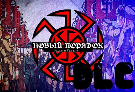 Hoi 4 R 34 Tno Sandg Dlc Other Games Loverslab