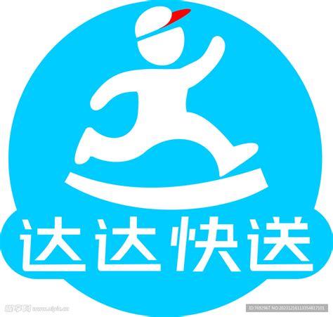 达达快送设计图 广告设计 广告设计 设计图库 昵图网