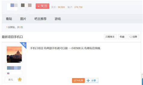 利用“手机口”诈骗！这些人遭了 知乎