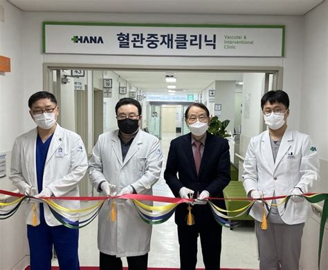 청주 하나병원 혈관중재 클리닉 개설 파이낸셜뉴스