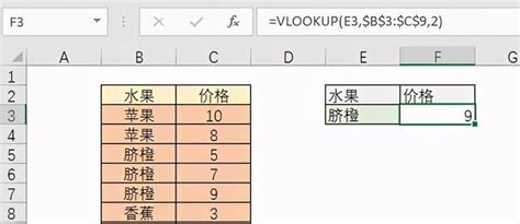 excel匹配 查找第一个和最后一个匹配的数据 excel函数公式技巧 csdn博客