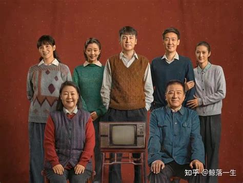 《人世间》精致利己主义者周蓉，凭什么让人精蔡晓光甘愿等她18年？ 知乎