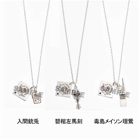 ヒプノシスマイク／オリジナルマイク ネックレス 碧棺左馬刻 Mad Trigger Crew King Records Official Site