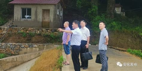 湖南省委宣传部到安化县调研并完善安化调查报告 澎湃号政务 澎湃新闻 The Paper