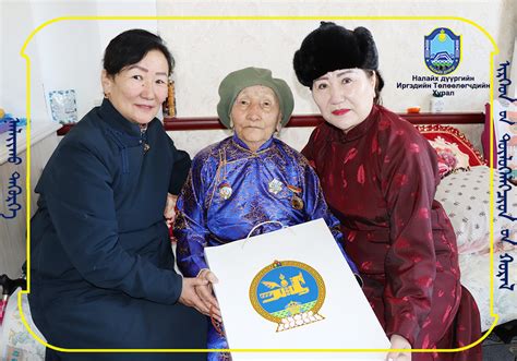 Xvii ЖАРНЫ ҮЗЭСГЭЛЭН БОЛГОГЧ ХЭМЭЭХ ХАРАГЧИН ТУУЛАЙ ЖИЛИЙН БОСГОН ДЭЭР ДҮҮРГИЙН 100 ААС ДЭЭШ