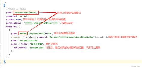 Ruoyi Vue Tags 面包屑 页签名 路由 动态修改ruoyi 修改导航内容 Csdn博客