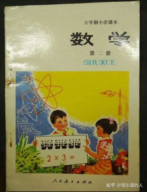 哪里可以下载免费的老课本、老教材的pdf电子版教材呢？ 知乎