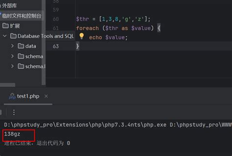 Php介绍 Csdn博客