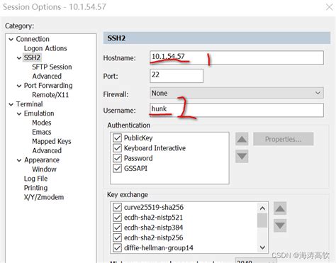 Securecrt连接桥接方式上网的虚拟机the Server Has Disconnected With An Error Server Csdn博客