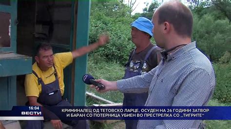 Криминалец од тетовско Ларце осуден на 26 години затвор и баран со потерница убиен во