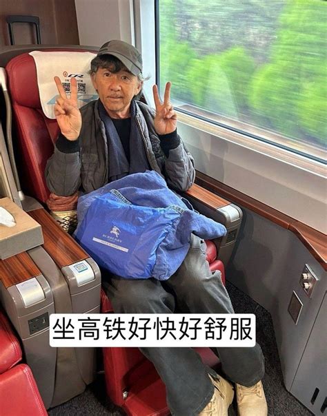 傳身家過億… 76歲林子祥低調搭高鐵 被指像「拾荒老頭」 中港最吸睛 娛樂 世界新聞網