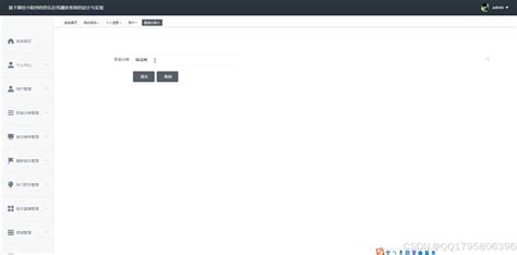 基于微信小程序的音乐在线播放系统源码lw部署文档讲解等在线听歌源码 Csdn博客 基于微信小程序的音乐在线播放系统源码lw部署文档讲解等在线听歌源码 Csdn博客