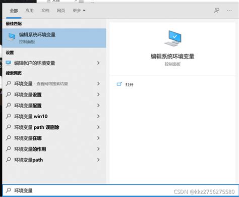 保姆级教程！！！在vscode上配置java环境vs Code没有java Csdn博客