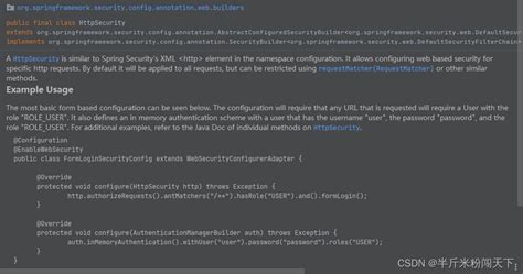 Springsecurity自定义多provider时提示no Authenticationprovider Found For问题的解决方案与原理（四）security 自定义