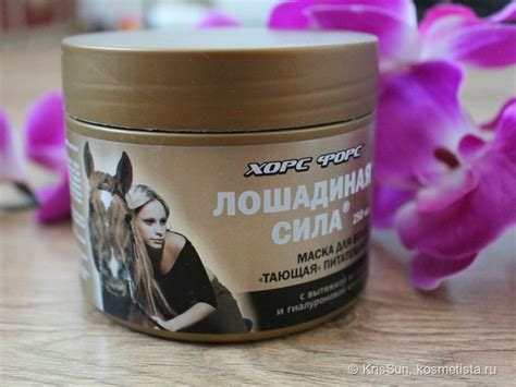 Маска для волос Хорс Форс "Лошадиная сила" Тающая Питательная | Отзывы ...