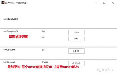教程 如何用 Homer 处理 Fnirs 数据?nirs文件 Csdn博客 教程 如何用 Homer 处理 Fnirs 数据?nirs文件 Csdn博客