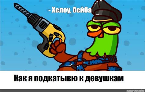 Создать мем лягушка мем кс го аватарки на кс го мемы лягушка мем Картинки Meme