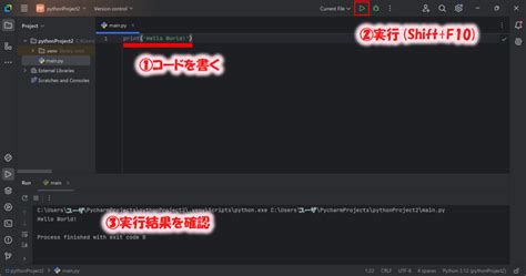 Pythonプログラミング環境の構築AnacondaとPyCharmの導入方法 お気楽技術部