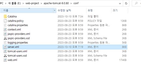 React Tomcat으로 윈도우에 React 배포하기