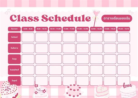 สีชมพู สีขาว พาสเทล น่ารัก สนุกสนาน ตารางเรียน เอกสารขนาด A4 Templates By Canva ในปี 2025
