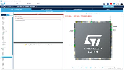 stm32f407zgt6 配置cubmx，使用usart空闲中断idle获取不定长的一帧数据并原样发送回去的实验 stm32f407 hal