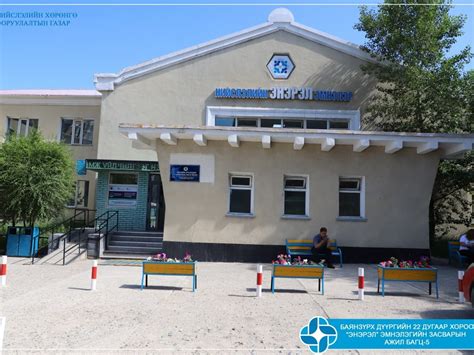 Нийслэлийн хөрөнгө оруулалтын газар